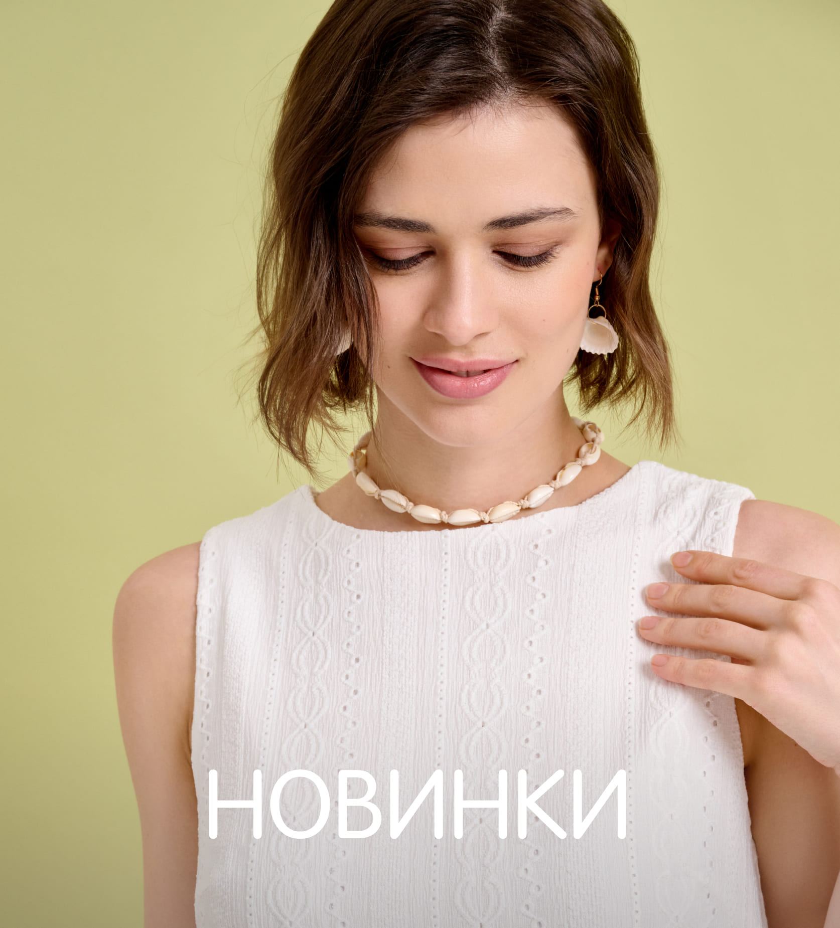 FUNDAY - недорогая одежда для всей семьи — Официальный интернет-магазин ...