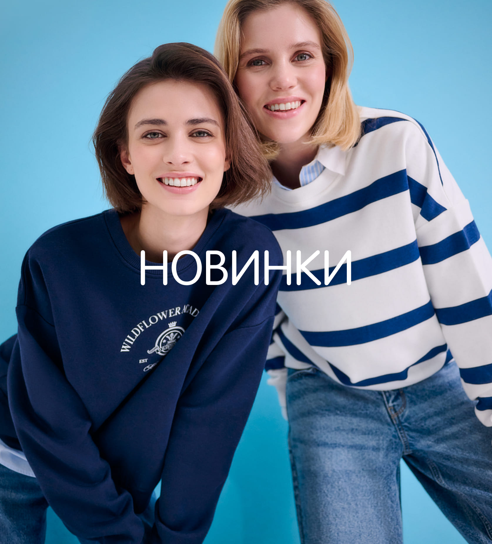 FUNDAY - недорогая одежда для всей семьи — Официальный интернет-магазин ...