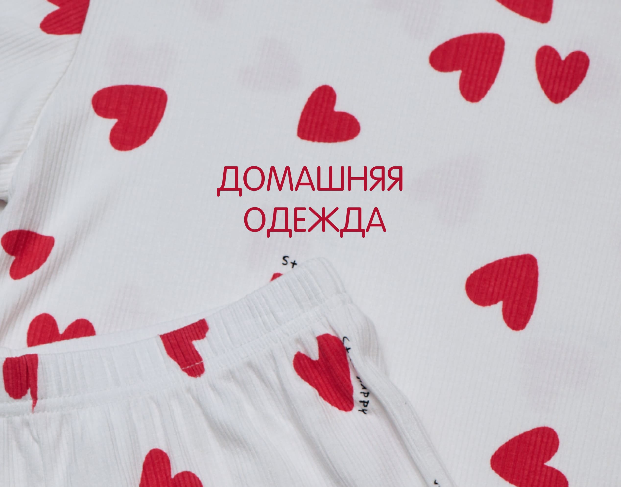 FUNDAY - недорогая одежда для всей семьи — Официальный интернет-магазин ...